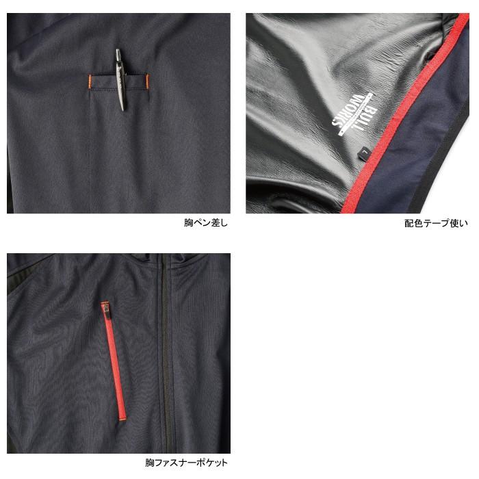 桑和 作業服 作業着 SOWA 43301 ストレッチウインドブレーカー 4L 作業服 作業着 秋冬用 :1202375:作業服 空調服 防寒着 キンショウ - 通販 - Yahoo!ショッピング