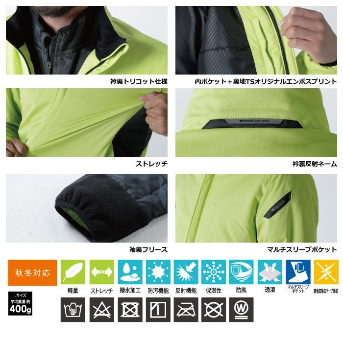 藤和 TSDESIGN 作業服 6626 防風ストレッチライトウォームジャケット S-LL 作業服 作業着 : 1227697 : 作業服 空調服 防寒着 キンショウ - 通販 - Yahoo ...