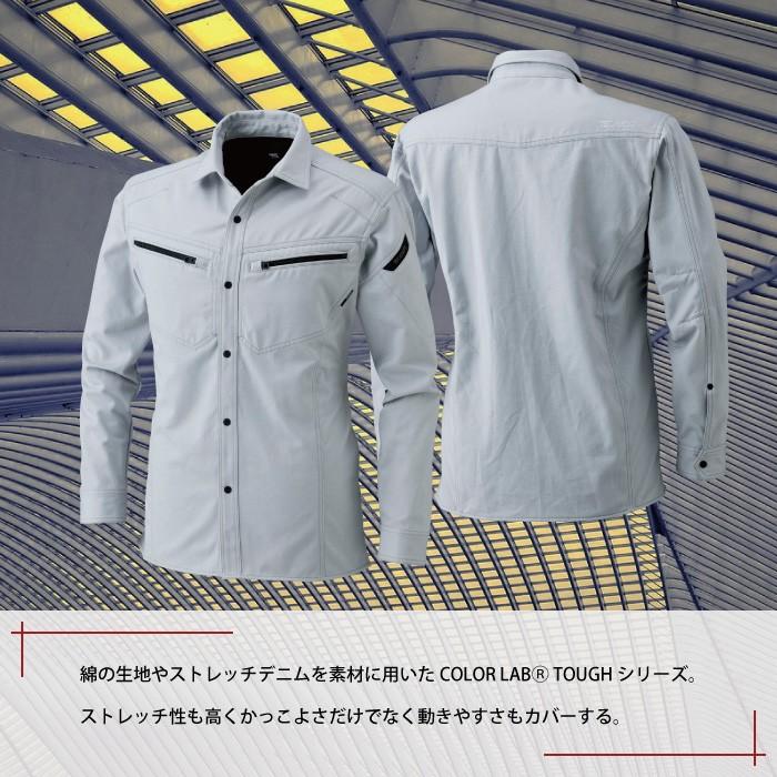 デルタ 藤和 TSDESIGN 作業服 5115 長袖シャツ SS-LL 作業着 : 作業服 空調服 防寒着 キンショウ - 通販 - Yahoo!ショッピング