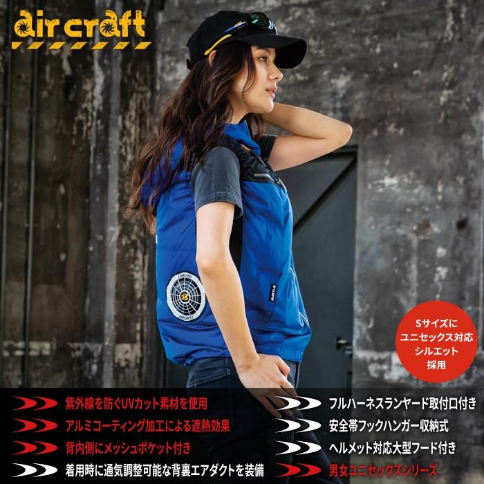BURTLE バートル 作業服 作業着 AC1094 エアークラフトパーカーベスト S-LL 単品 UV 遮熱 撥水 株式会社空調服製品とは互換性なし AIRCRAFT : 作業服 空調服 ...