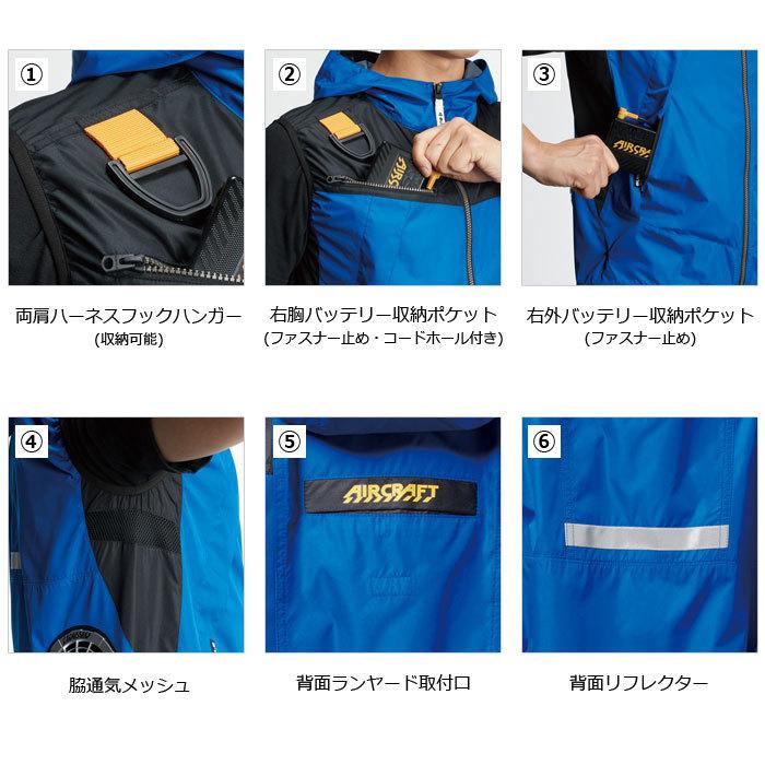 BURTLE バートル 作業服 作業着 AC1094 エアークラフトパーカーベスト S-LL 単品 UV 遮熱 撥水 株式会社空調服製品とは互換性なし AIRCRAFT : 作業服 空調服 ...