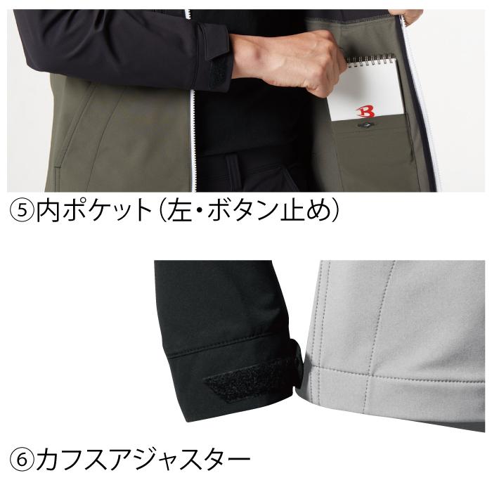 BURTLE バートル 作業服 作業着 9505 フーディジャケット XXL 秋冬用 撥水 保温 軽量 ストレッチ : 作業服 空調服 防寒着 キンショウ - 通販 - Yahoo!ショッピング