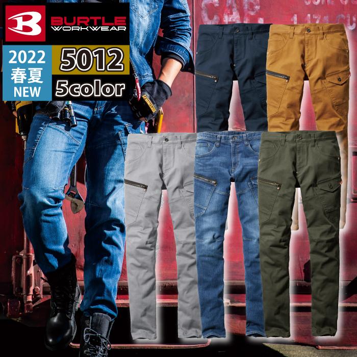BURTLE（バートル） 作業服 作業着 作業ズボン 5012 カーゴパンツ 6L 春夏 ストレッチ ユニセックス 接触冷感 タフ スリム コーデュラ : 作業服 空調服 防寒着 キンショウ ...