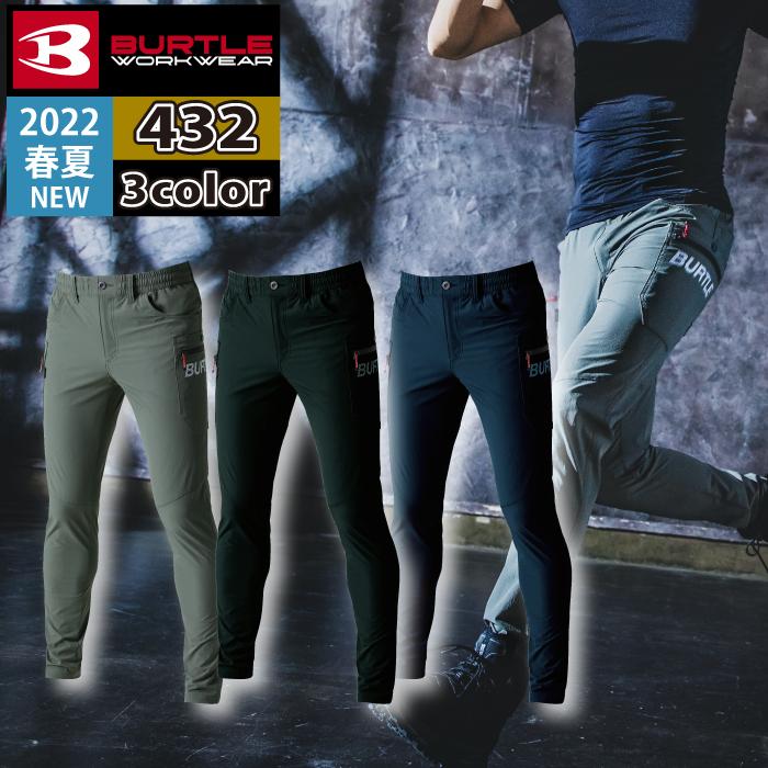 BURTLE バートル 作業服 作業着 作業ズボン 432 カーゴパンツ S-XL ストレッチ ユニセックス 吸汗速乾 タフ テーパード コーデュラ : 作業服 空調服 防寒着 キンショウ ...