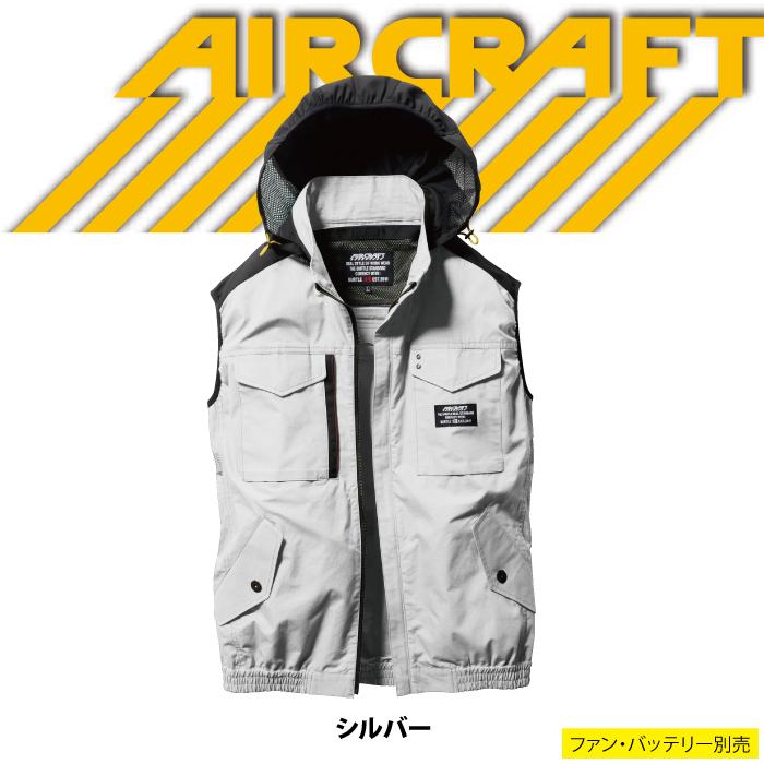 バートル BURTLE AIRCRAFT AC1184 エアークラフトベスト S〜XL 単品 春夏 アウトドア 2022新作 熱中症対策 ユニセックス ミリタリー :1260130:作業服 ...