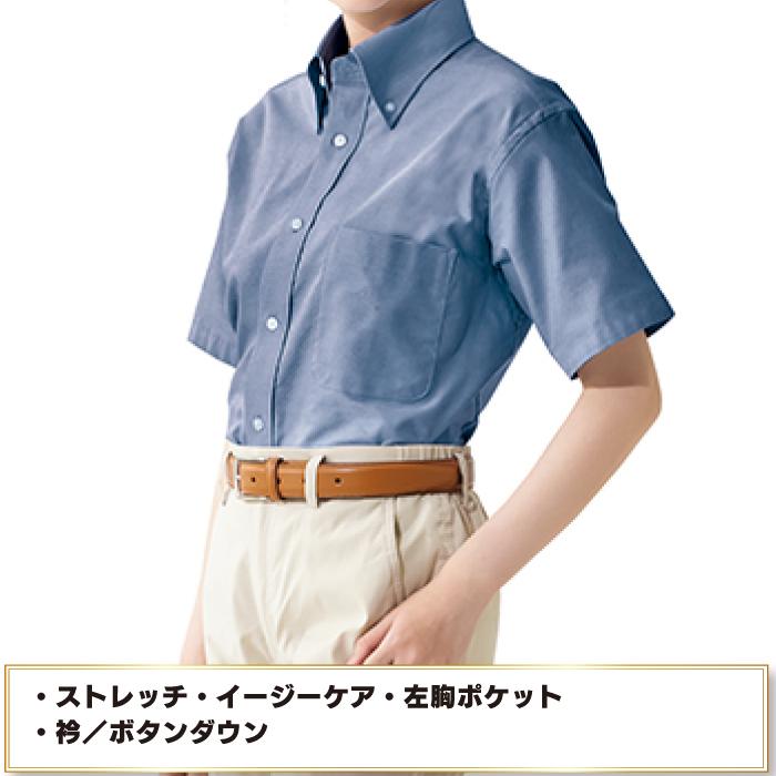 アイトス 作業服 作業着 Aitoz 春夏用 AZ-7883 半袖シャツ（男女兼用） 4L : 作業服 空調服 防寒着 キンショウ - 通販 - Yahoo!ショッピング