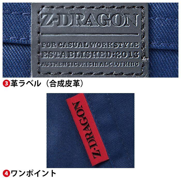 自重堂 Z-DRAGON 作業服 76602 ストレッチノータックカーゴパンツ 91-106 春夏用 作業着 : 作業服 空調服 防寒着 キンショウ - 通販 - Yahoo!ショッピング