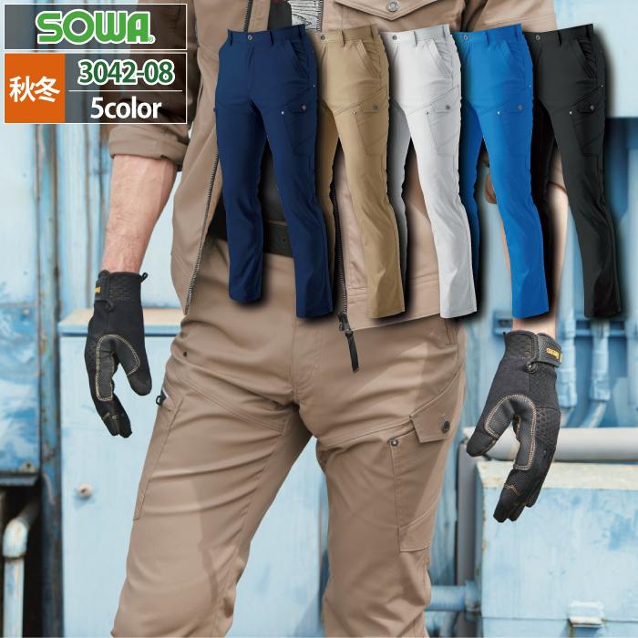 SOWA 桑和 作業服 秋冬用 3042-08 カーゴパンツ 105-110 : 作業服 空調服 防寒着 キンショウ - 通販 - Yahoo!ショッピング
