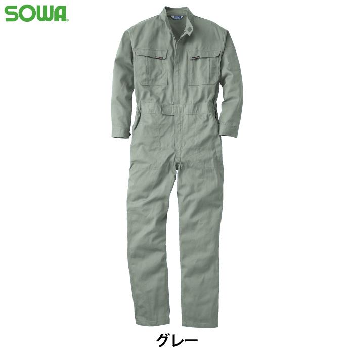 SOWA 桑和 作業服 秋冬用 7100 つなぎ S-LL : 作業服 空調服 防寒着 キンショウ - 通販 - Yahoo!ショッピング
