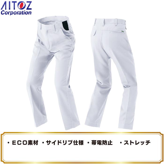 アイトス 作業服 作業着 Aitoz 秋冬用 AZ-1920 ワークパンツ （ノータック）（男女兼用） 3S-LL : 作業服 空調服 防寒着 キンショウ - 通販 - Yahoo!ショッピング