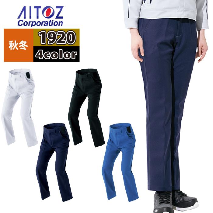 アイトス 作業服 作業着 Aitoz 秋冬用 AZ-1920 ワークパンツ （ノータック）（男女兼用） 3L-4L : 作業服 空調服 防寒着 キンショウ - 通販 - Yahoo!ショッピング