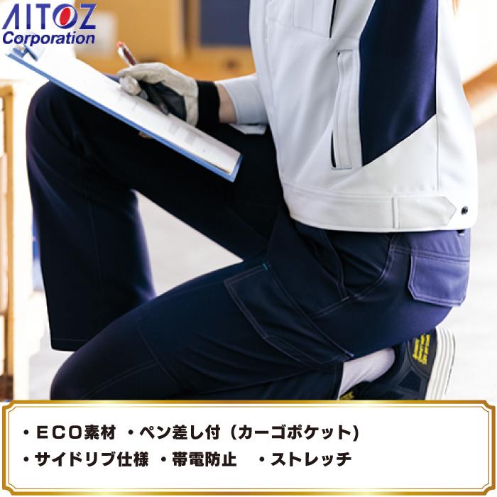 アイトス 作業服 作業着 Aitoz 秋冬用 AZ-1921 カーゴパンツ （ノータック）（男女兼用） 3L-4L : 作業服 空調服 防寒着 キンショウ - 通販 - Yahoo!ショッピング