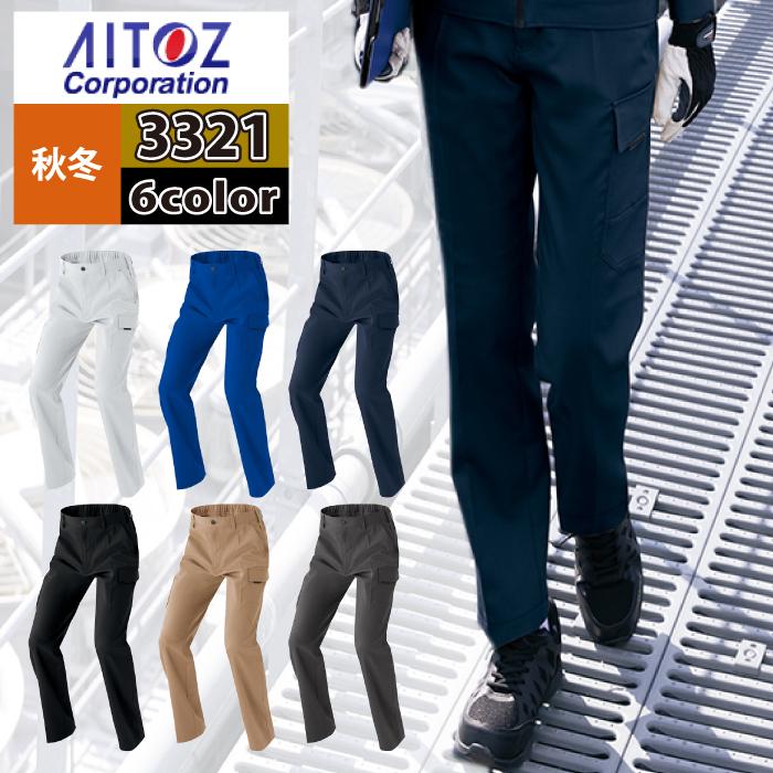 アイトス 作業服 作業着 Aitoz 秋冬用 AZ-3321 カーゴパンツ （ノータック）（男女兼用） 5L : 作業服 空調服 防寒着 キンショウ - 通販 - Yahoo!ショッピング