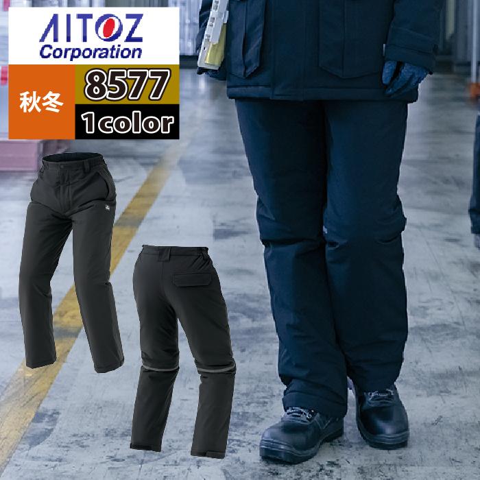 アイトス 作業服 防寒着 Aitoz 秋冬用 AZ-8577 防寒パンツ（男女兼用） 3L : 作業服 空調服 防寒着 キンショウ - 通販 - Yahoo!ショッピング