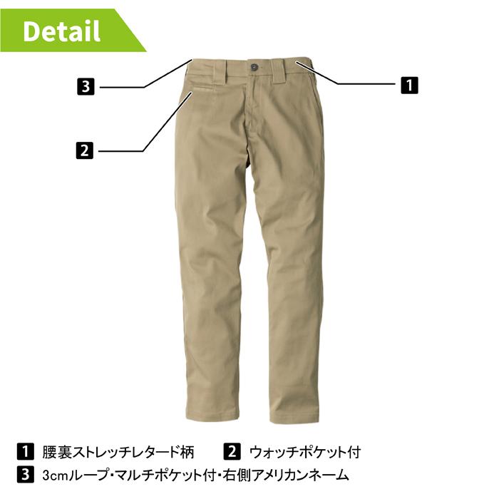 Dickies ディッキーズ 作業服 作業着 作業ズボン オールシーズン D-2874 ストレートパンツ SS-6L : 作業服 空調服 防寒着 キンショウ - 通販 - Yahoo!ショッピング
