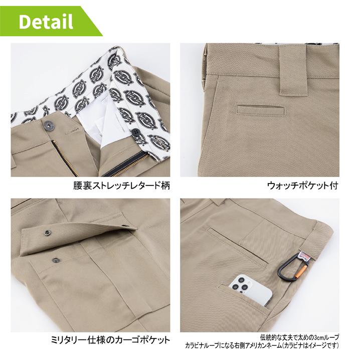 Dickies ディッキーズ 作業服 作業着 作業ズボン オールシーズン D-2875 カーゴパンツ SS-6L : 作業服 空調服 防寒着 キンショウ - 通販 - Yahoo!ショッピング