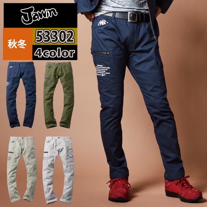 自重堂 ジャウィン JAWIN 作業服 53302 ストレッチノータックカーゴパンツ 91-112 秋冬用 作業着 : 作業服 空調服 防寒着 キンショウ - 通販 - Yahoo!ショッピング