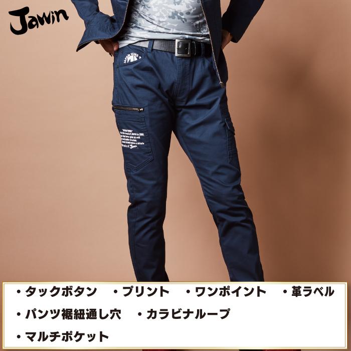 自重堂 ジャウィン JAWIN 作業服 53302 ストレッチノータックカーゴパンツ 91-112 秋冬用 作業着 : 作業服 空調服 防寒着 キンショウ - 通販 - Yahoo!ショッピング