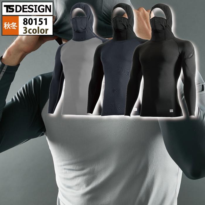 デルタ 藤和 TSDESIGN 作業服 80151 スペースシールドロングスリーブフーディー S-LL インナー 秋冬用 : 作業服 空調服 防寒着 キンショウ - 通販 - Yahoo!ショッピング