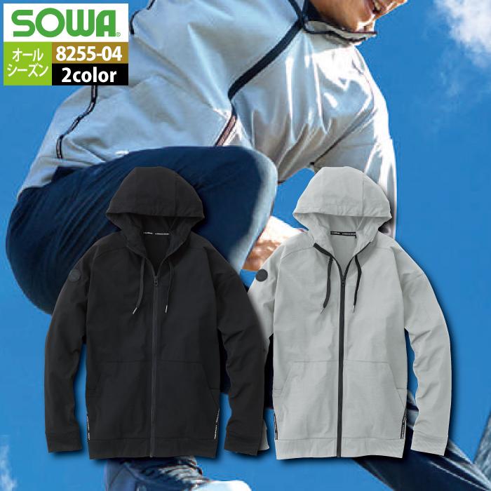 SOWA 桑和 作業服 春夏用 8255-04 長袖パーカー S-3L : 作業服 空調服 防寒着 キンショウ - 通販 - Yahoo!ショッピング