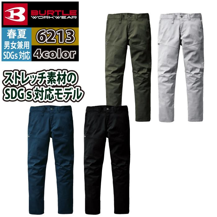BURTLE バートル 作業服 作業着 作業ズボン 6213 パンツ 5L 春夏用 : 作業服 空調服 防寒着 キンショウ - 通販 - Yahoo!ショッピング