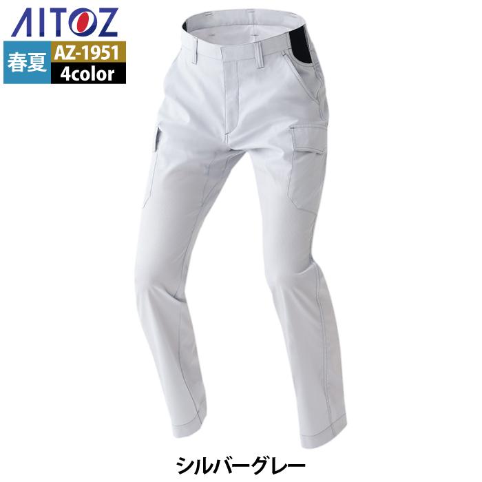 アイトス 作業服 作業着 Aitoz 春夏用 AZ-1951 カーゴパンツ（ノータック）（男女兼用） 3S-LL : 作業服 空調服 防寒着 キンショウ - 通販 - Yahoo!ショッピング