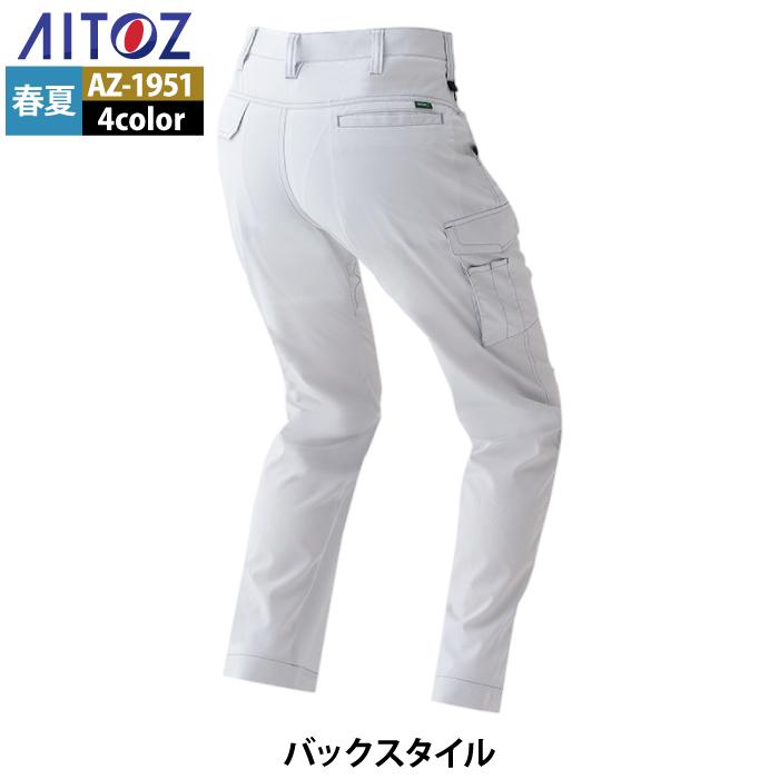 アイトス 作業服 作業着 Aitoz 春夏用 AZ-1951 カーゴパンツ（ノータック）（男女兼用） 3S-LL : 作業服 空調服 防寒着 キンショウ - 通販 - Yahoo!ショッピング