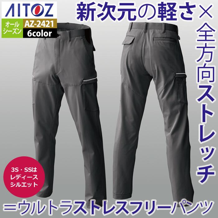 アイトス 作業服 作業着 Aitoz AZ-2421 カーゴパンツ（ノータック）（男女兼用） 3S-LL : 作業服 空調服 防寒着 キンショウ - 通販 - Yahoo!ショッピング