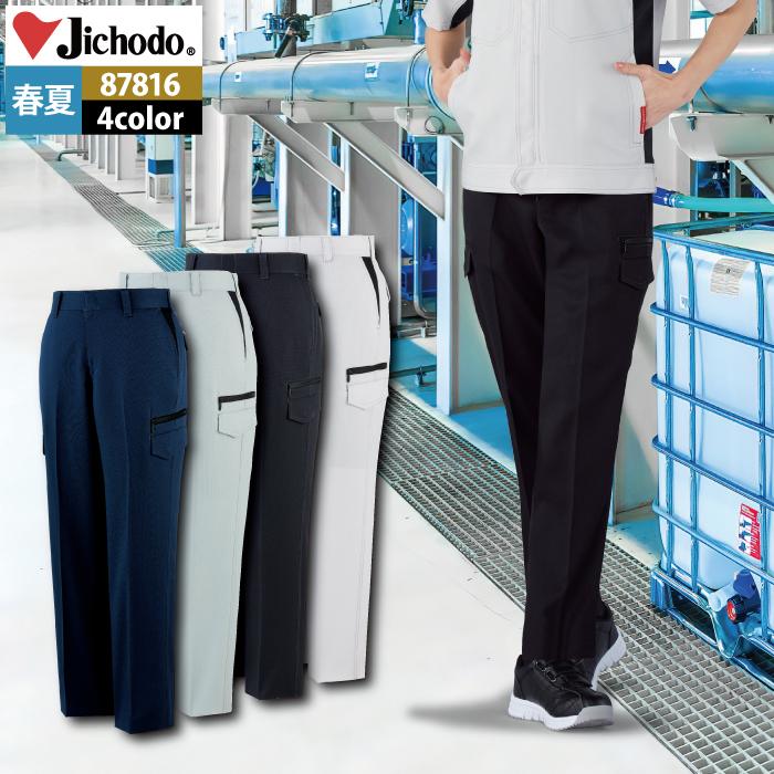 自重堂 作業服 87816 エコ製品制電ストレッチレディースカーゴパンツ 59-76 春夏用 作業着 : 作業服 空調服 防寒着 キンショウ - 通販 - Yahoo!ショッピング