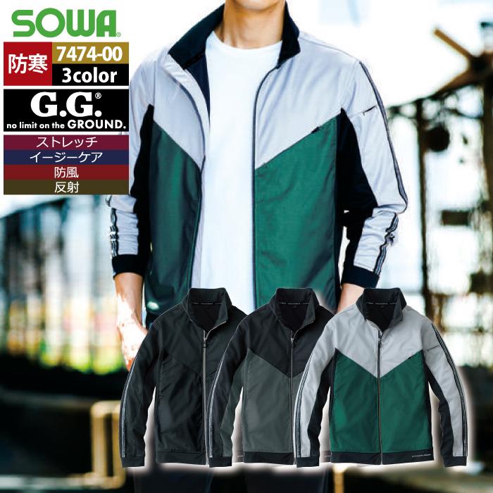 SOWA 桑和 作業服 防寒着 秋冬用 7474-00 防風ストレッチ軽防寒ブルゾン S-LL : 作業服 空調服 防寒着 キンショウ - 通販 - Yahoo!ショッピング