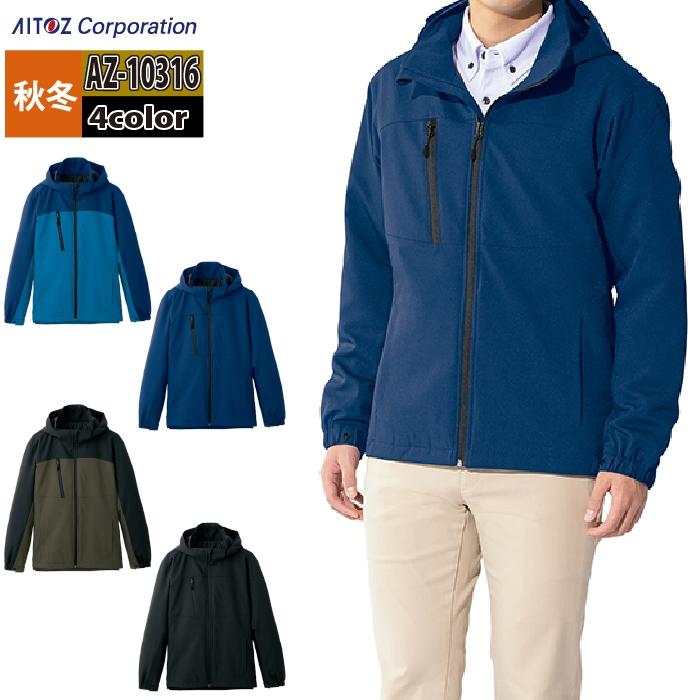 アイトス 作業服 防寒着 Aitoz 秋冬用 AZ-10316 原着ウォッシャブル軽防寒ジャケット（男女兼用） 3L : 作業服 空調服 防寒着 キンショウ - 通販 - Yahoo!ショッピング