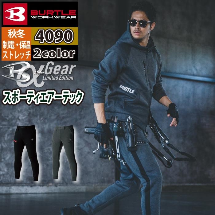 BURTLE バートル 作業服 作業着 作業ズボン 4090 エアーテックパンツ XXL : 作業服 空調服 防寒着 キンショウ - 通販 - Yahoo!ショッピング