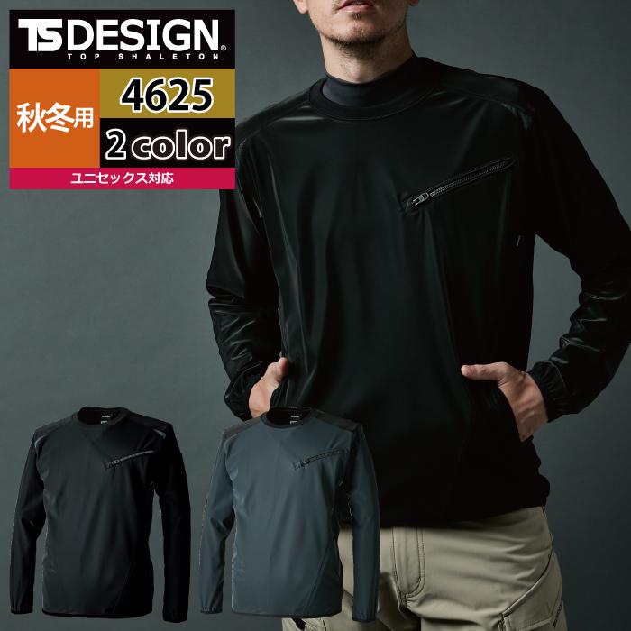 デルタ 藤和 TSDESIGN 作業服 秋冬用 4625 防風ストレッチシャツ 3L-4L : 作業服 空調服 防寒着 キンショウ - 通販 - Yahoo!ショッピング