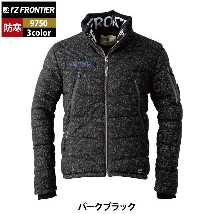 I'Z FRONTIER アイズフロンティア 作業服 防寒着 9750 バークジャガードファイバーダウン防寒ジャケット S-3L 秋冬用 : 作業服 空調服 防寒着 キンショウ - 通販 ...