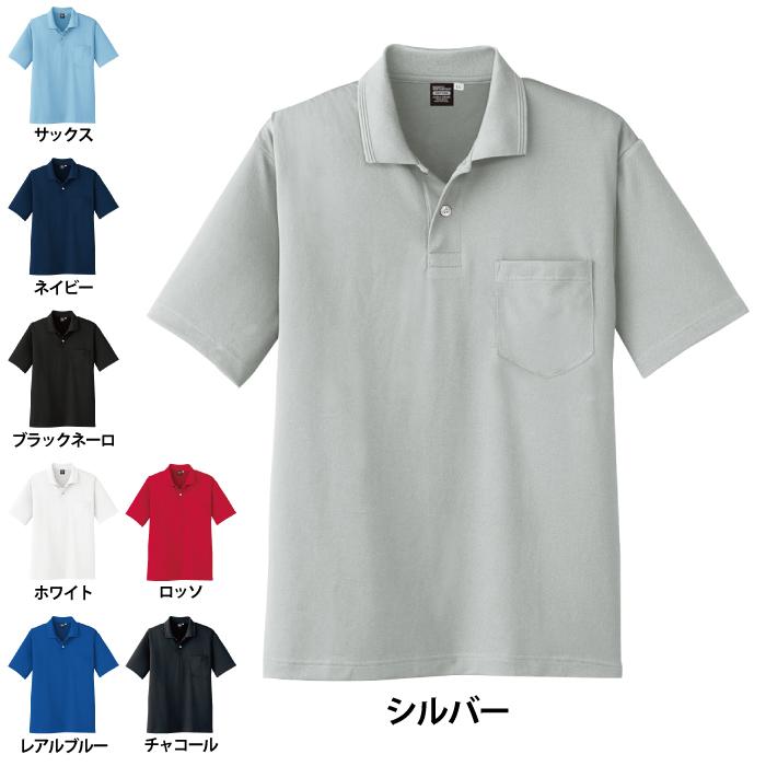 コーコス 作業服 春夏用 A-1667 冷感吸汗速乾半袖ポロシャツ 4L-5L : 作業服 空調服 防寒着 キンショウ - 通販 - Yahoo!ショッピング