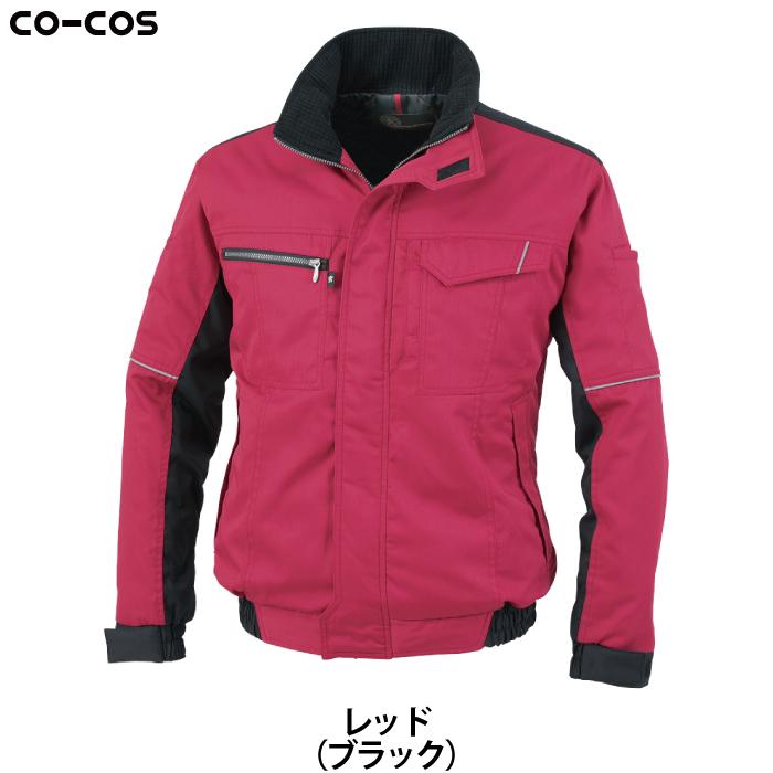 防寒着 秋冬用 コーコス A-4270 エコ製品制電防寒ブルゾン 4L-7L