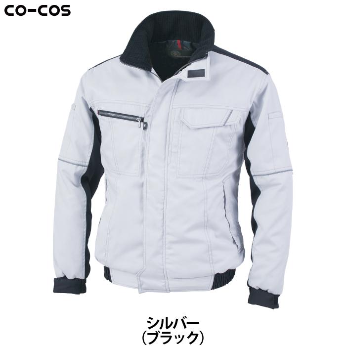 防寒着 秋冬用 コーコス A-4270 エコ製品制電防寒ブルゾン 4L-7L