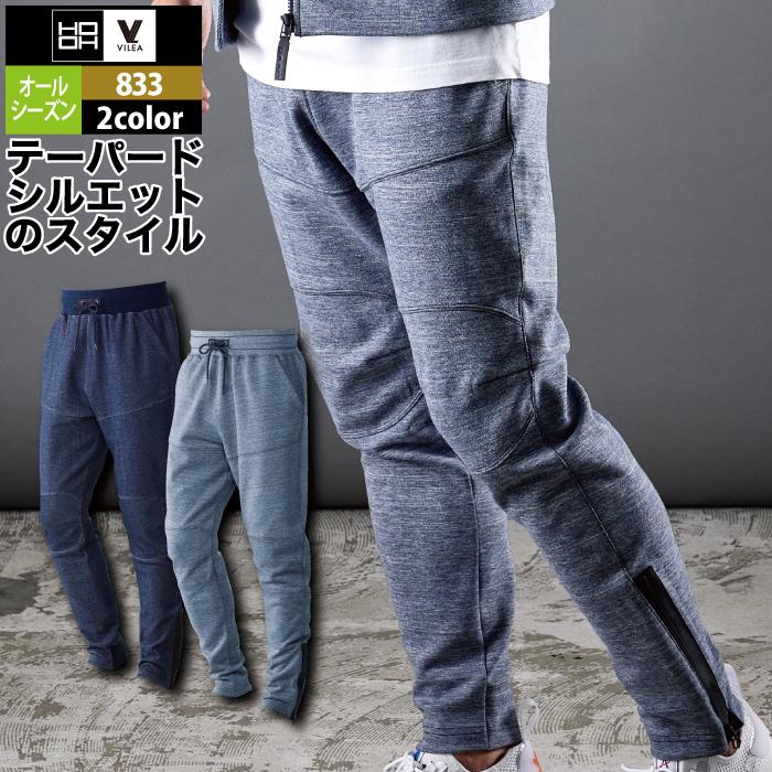 HOOH 村上被服 鳳凰 作業服 作業ズボン 833 テーパードスウェットパンツ XO-F : 作業服 空調服 防寒着 キンショウ - 通販 - Yahoo!ショッピング