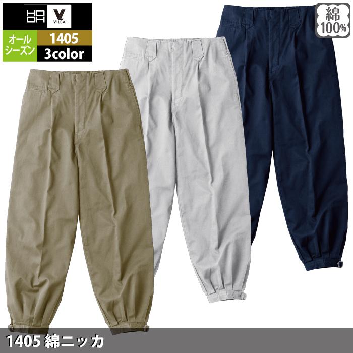 HOOH 村上被服 鳳凰 作業服 1405 綿ニッカ 130 : 作業服 空調服 防寒着 キンショウ - 通販 - Yahoo!ショッピング