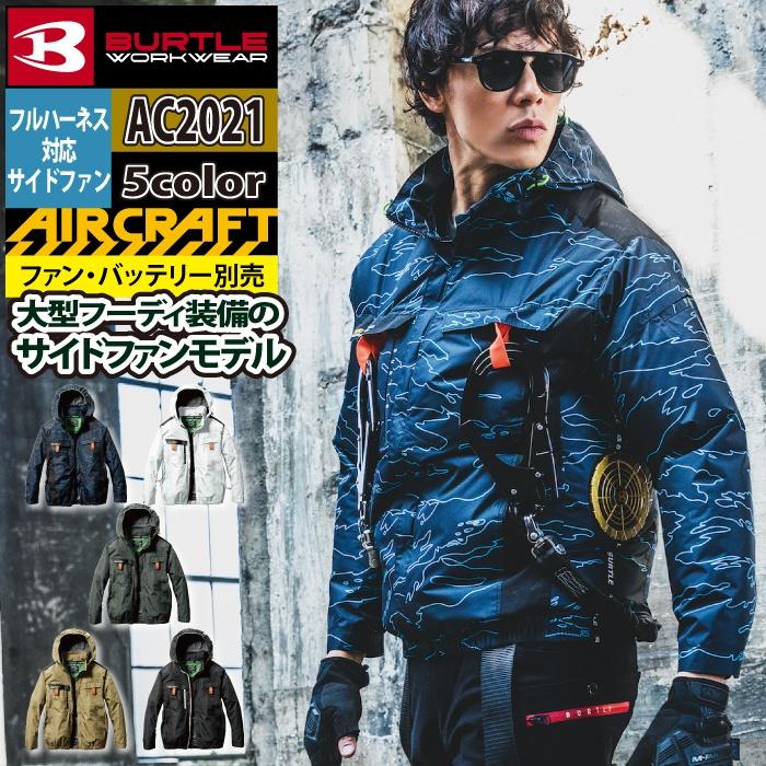 BURTLE 【即日発送】アウトレットセール 2024モデル バートル 作業服 作業着 2024春夏新作 エアークラフト AC2021 ACブルゾン S-XXL 単品 サイドファン : 作業服 ...