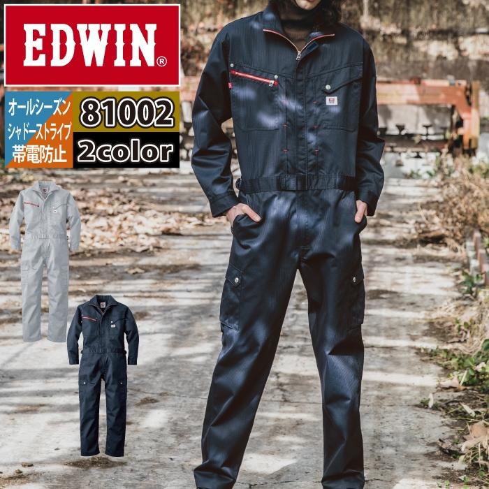 EDWIN 作業服 オールシーズン エドウイン 81002 オーバーオール 4L-5L : 作業服 空調服 防寒着 キンショウ - 通販 - Yahoo!ショッピング