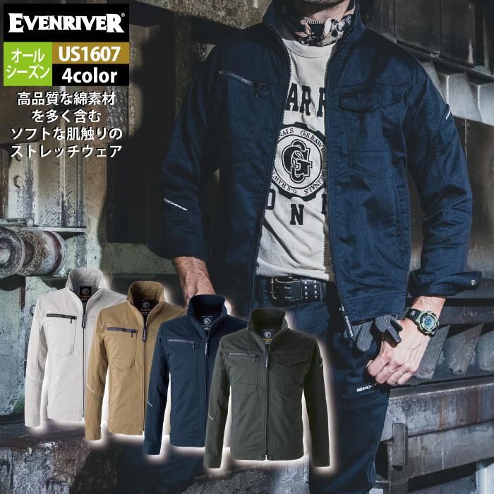 EVENRIVER イーブンリバー 作業服 2024秋冬新作 US1607 ソリッドストレッチジャケット 5L 春夏秋冬 作業着 おしゃれ : 作業服 空調服 防寒着 キンショウ - 通販 ...