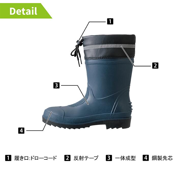 アイトス 安全靴 オールシーズン Aitoz AZ-4716 先芯入りTPE長靴（ハーフ丈） M-3L 作業服 作業着 : 作業服 空調服 防寒着 キンショウ - 通販 - Yahoo!ショッピング