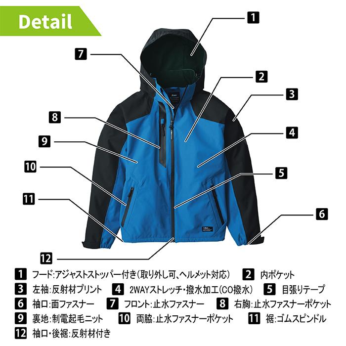 ジーベック XEBEC 作業服 防寒着 513 防水軽防寒ブルゾン SS-LL 秋冬用 作業着 : 作業服 空調服 防寒着 キンショウ - 通販 - Yahoo!ショッピング