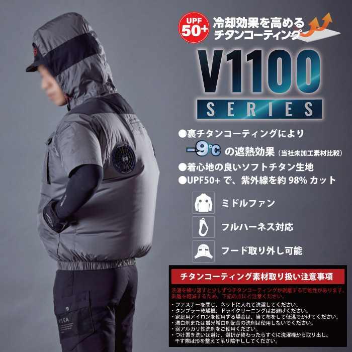 HOOH ファン付きウェア (服のみ) 村上被服 鳳凰 作業服 V1127 ミドルファン半袖フードジャケット S-3L 春夏 作業着 おしゃれ : 作業服 空調服 防寒着 キンショウ - 通販 ...