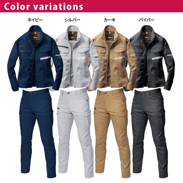 BURTLE 「一部即日発送」バートル 作業服 作業着 上下セット 9071R ジャケット S-3L と 9072 カーゴパンツ 秋冬用 ユニセックス 反射 ズボン : 作業服 空調服 防寒着 ...