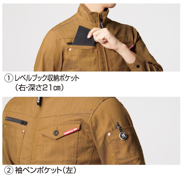 BURTLE バートル 作業服 作業着 上下セット 1811 ジャケット S-3L と 1812 カーゴパンツ SS-3L 春夏用 ユニセックス かっこいい おしゃれ : 作業服 空調服 防寒 ...