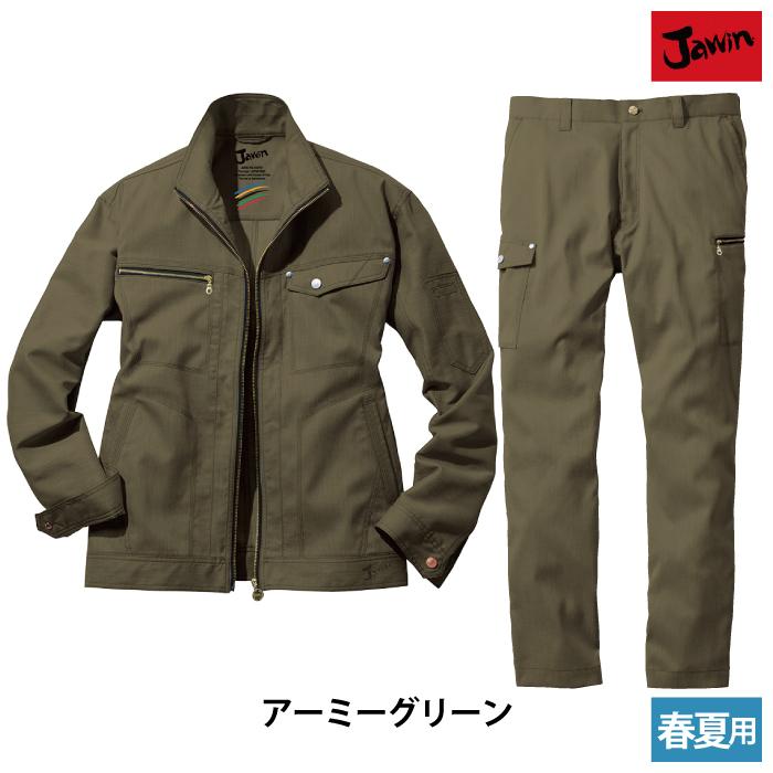 自重堂 作業服 上下セット 57100 ストレッチ長袖ジャンパー と 57102