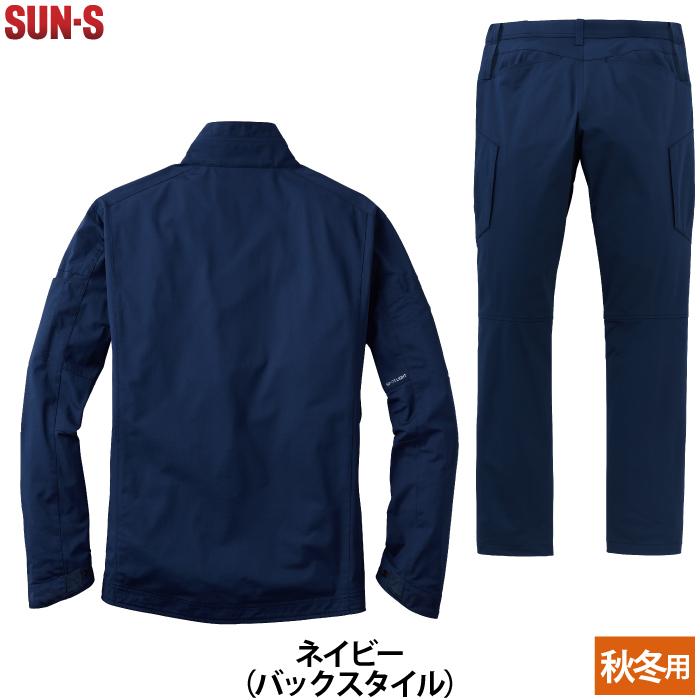 サンエス 作業服 上下セット SPT22111 長袖ブルゾンS-4L と SPT22115