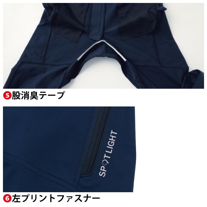 サンエス 作業服 上下セット SPT22111 長袖ブルゾンS-4L と SPT22115